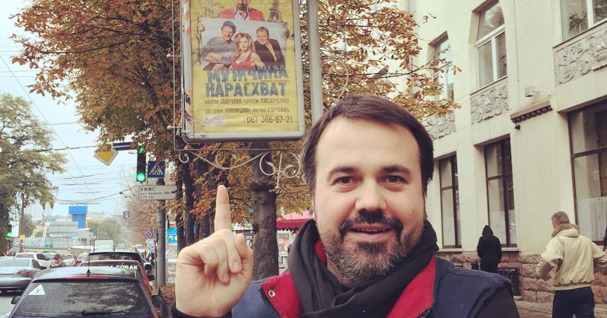 Антон Лирник: Своей жене я сделал одно из худших предложений - IVONA.UA